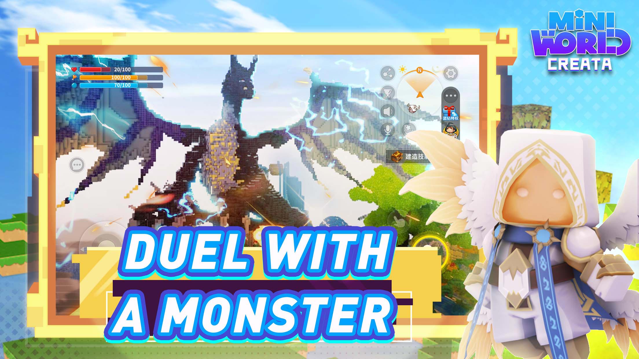 游帮帮加速器_享受全球游戏加速乐趣-迷你世界（全球）