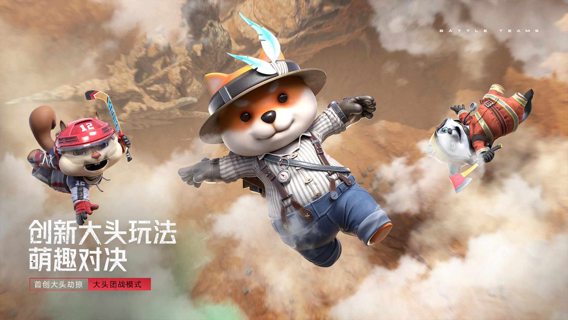 游帮帮加速器_享受全球游戏加速乐趣-生死狙击2