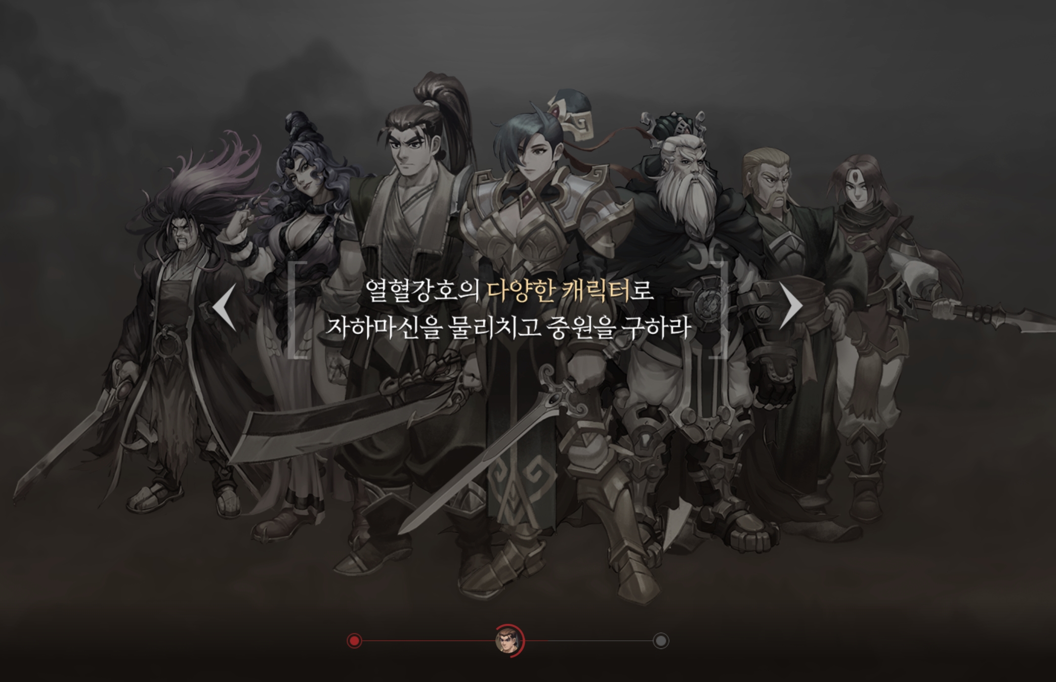 游帮帮加速器_享受全球游戏加速乐趣-热血江湖W